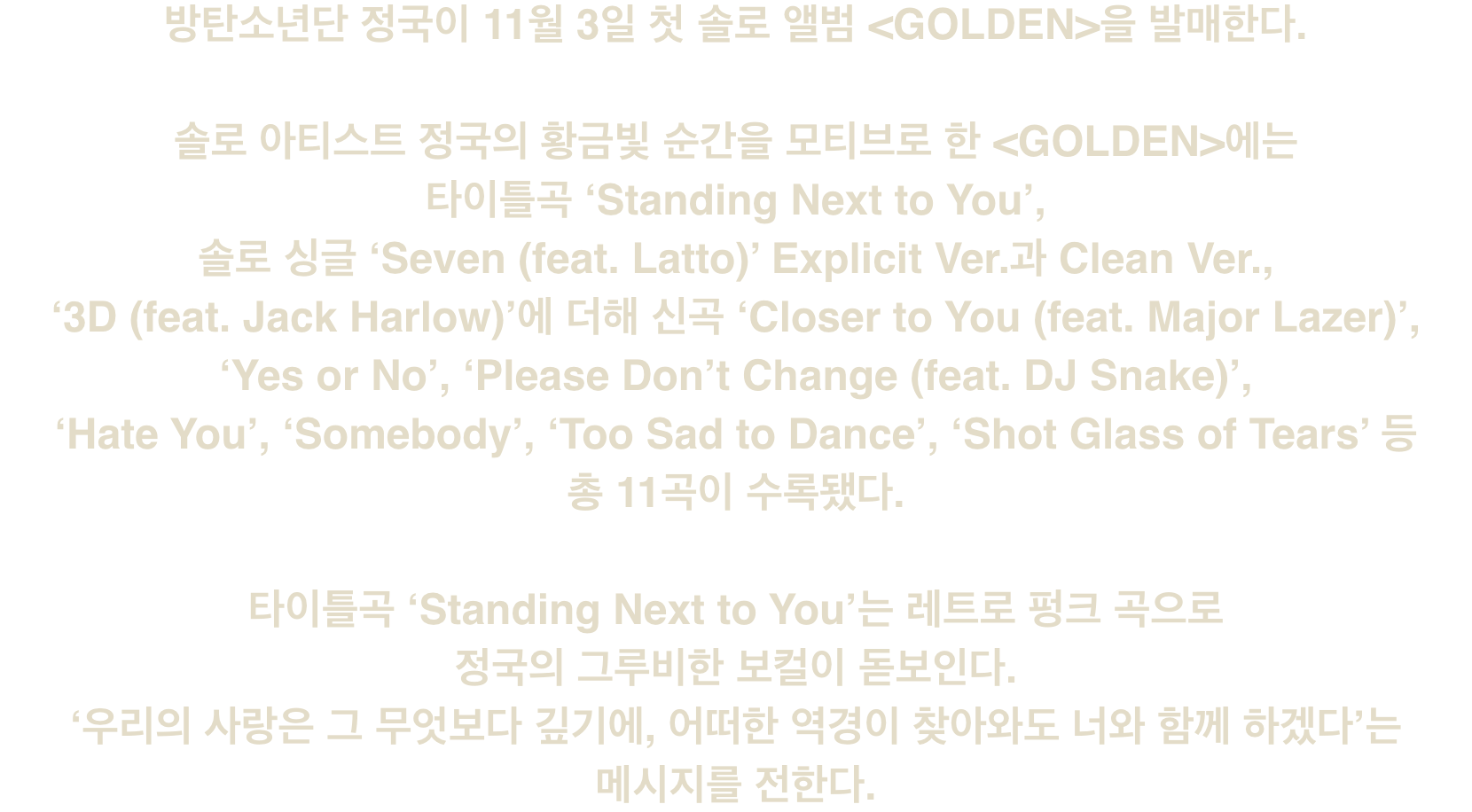 Golden Jung Kook Bighit Music